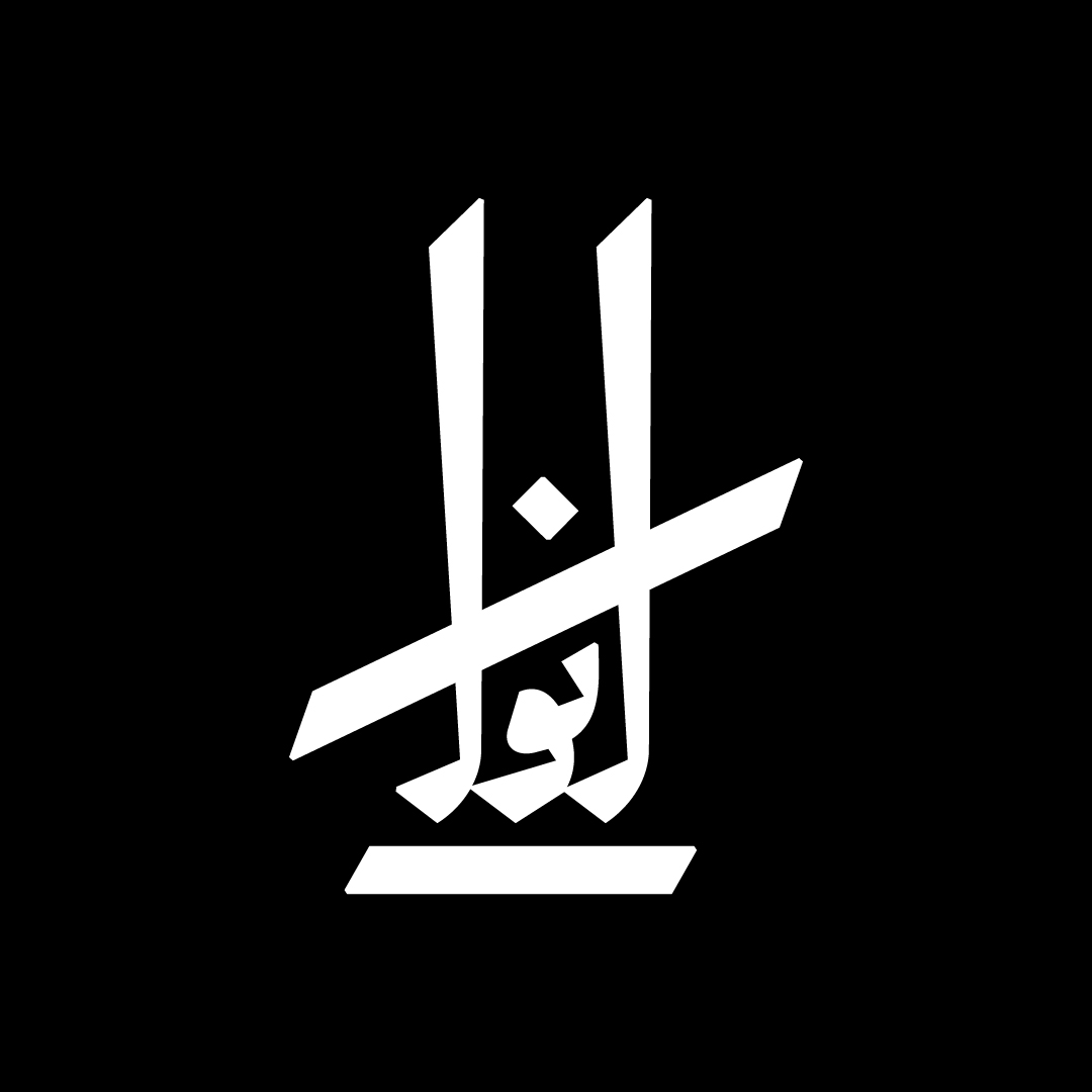 Logo Type – Iliya Salimi