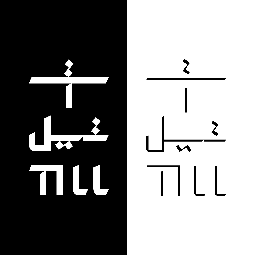 Logo Type – Iliya Salimi